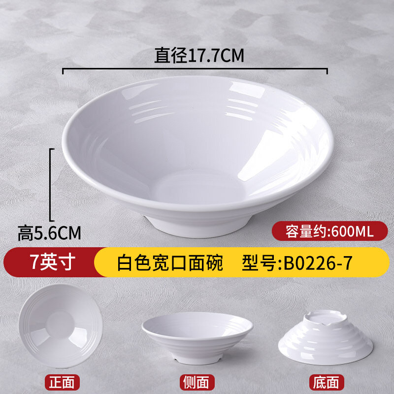 Меламиновая чаша с лапшой Большая чаша с раменом Чаша с острым горячим вареной лапшой из кантонской лапши Чаша с супом