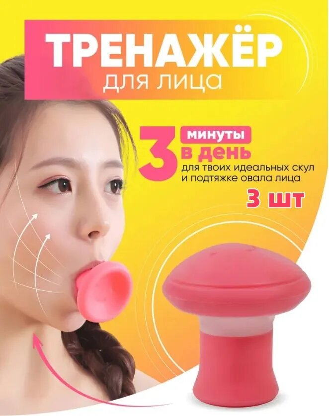 Мини-тренажер Эспандер для скул