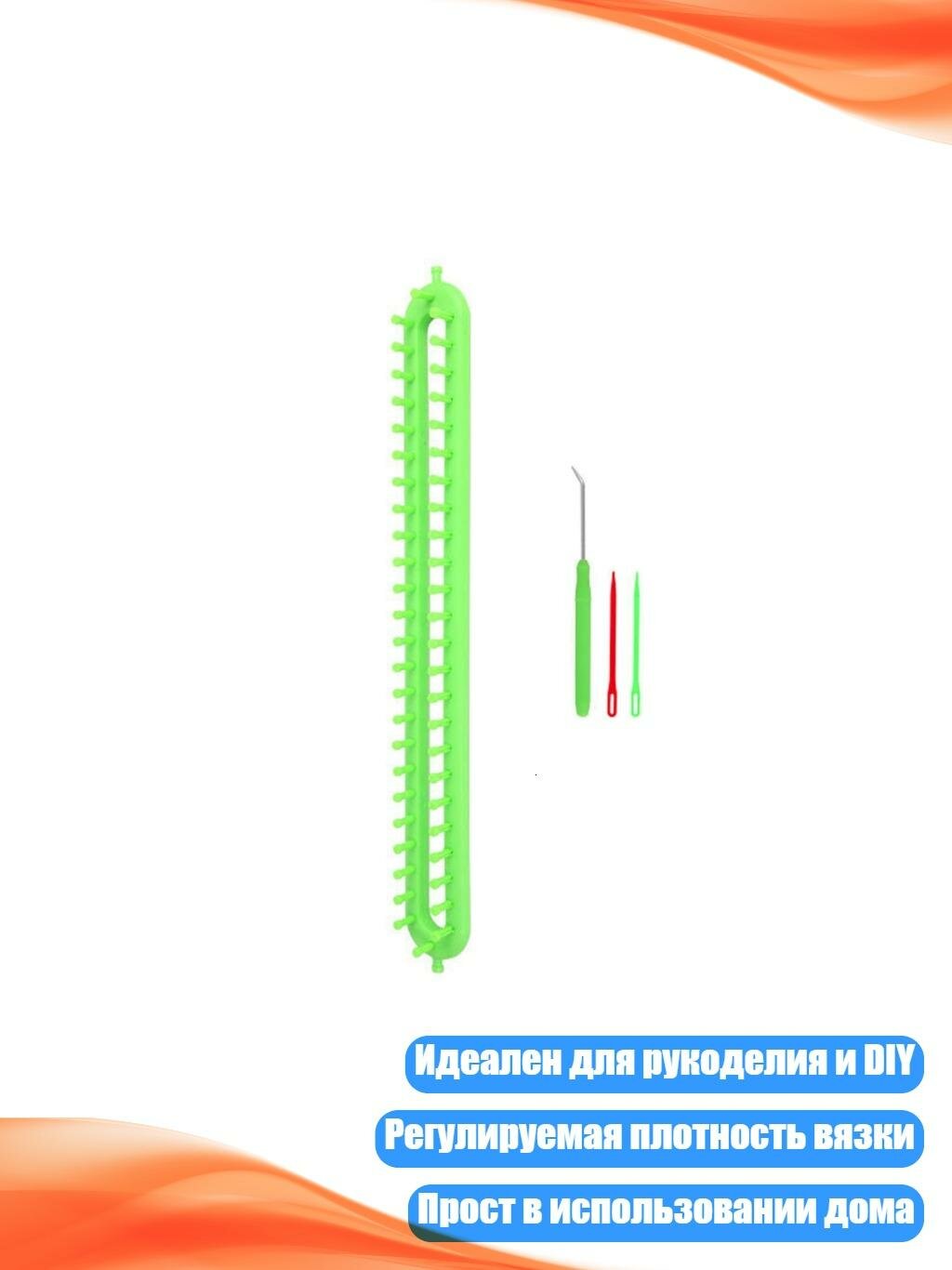 Вязальная машина с крючком, Зеленый - Длинные зубья гребня