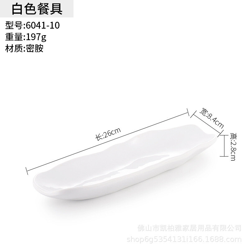 Меламин длинная тарелка узкий и длинный горячий горшок Ресторан Свежий срез говядины тарелка пластиковый прямоугольный