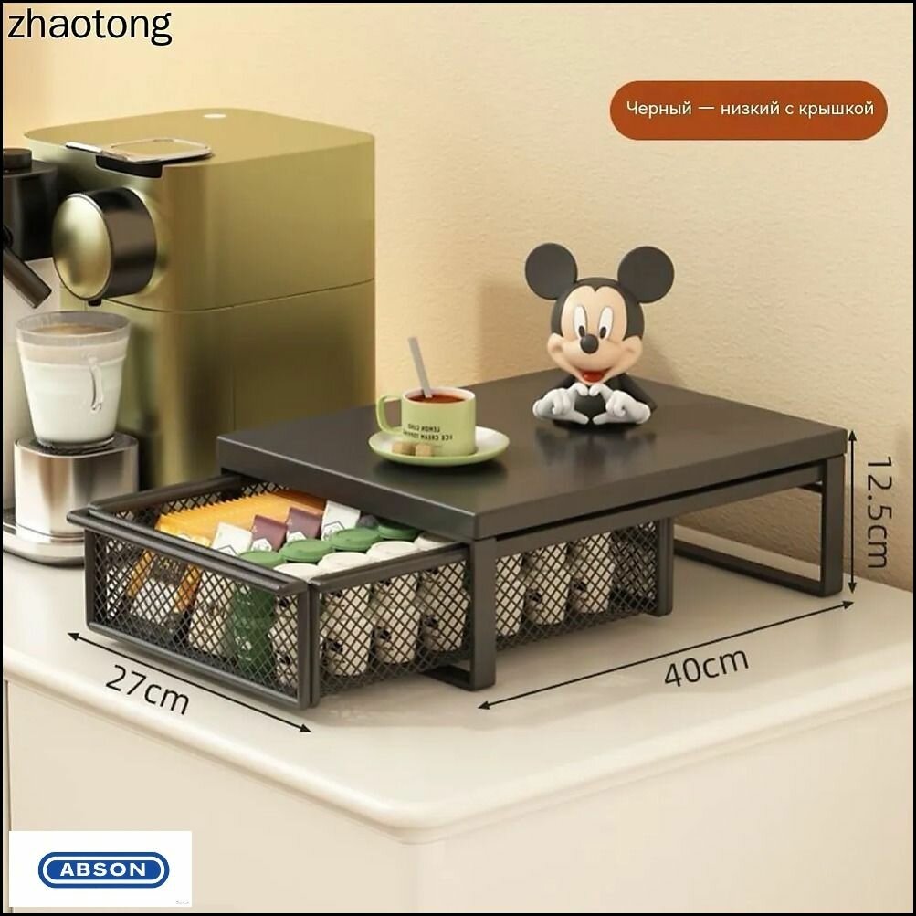 Угловая настольная полка для барной стойки, эксклюзивный формат 27х40х12.5 см