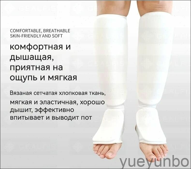 Защита голени