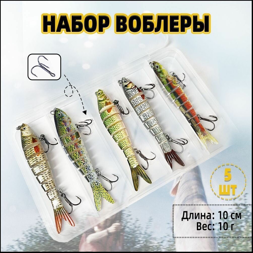 Блесна