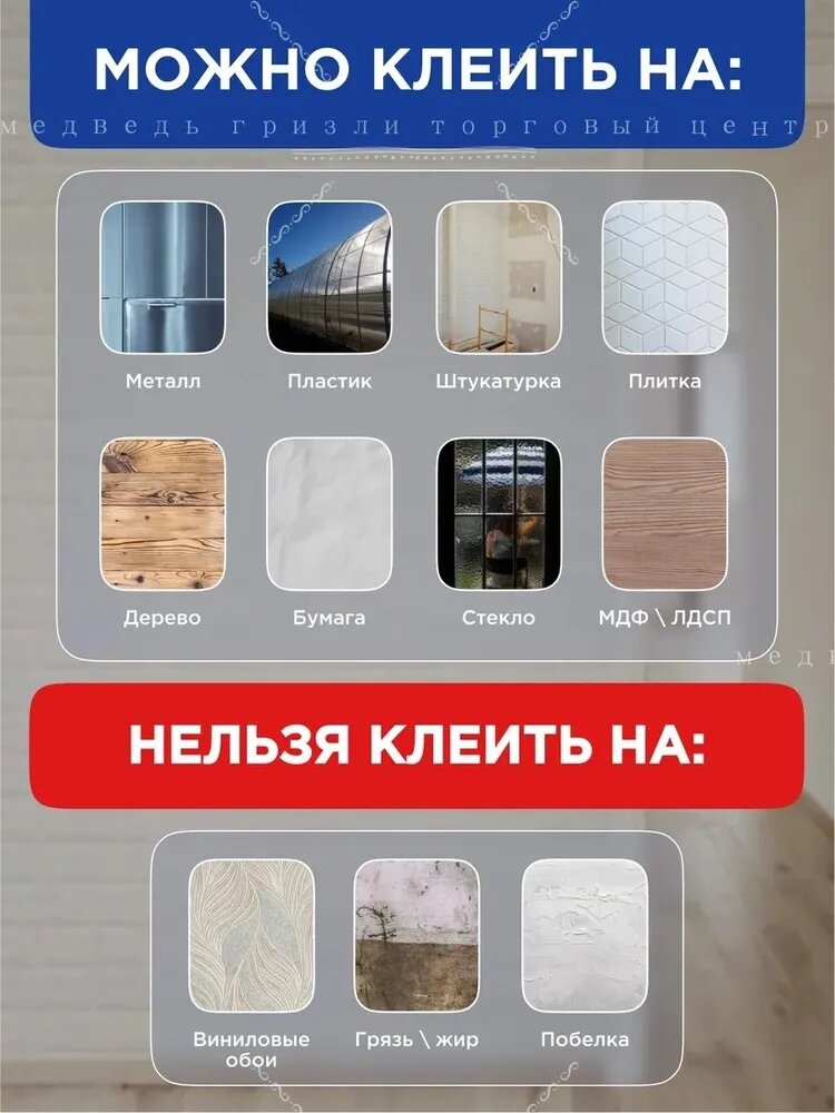 Стеновые панели самоклеящиеся для стен 70х77 3D, камень, 30 шт, 16.2 кв. м. — фото 1