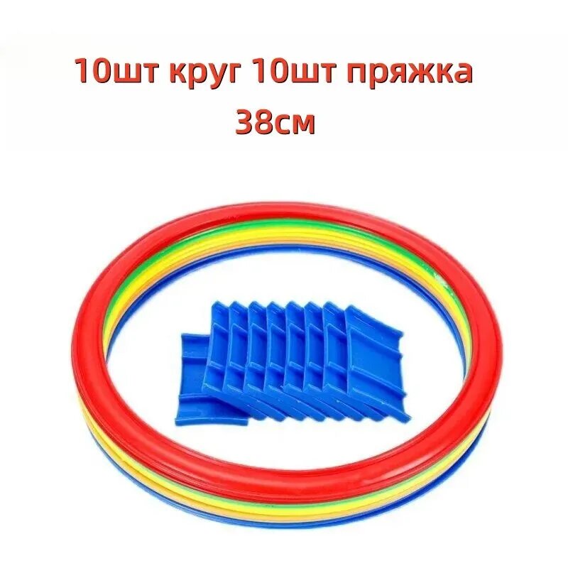 Детский набор уличных спортивных игрушек, 10 колец для прыжков, для мальчиков и девочек