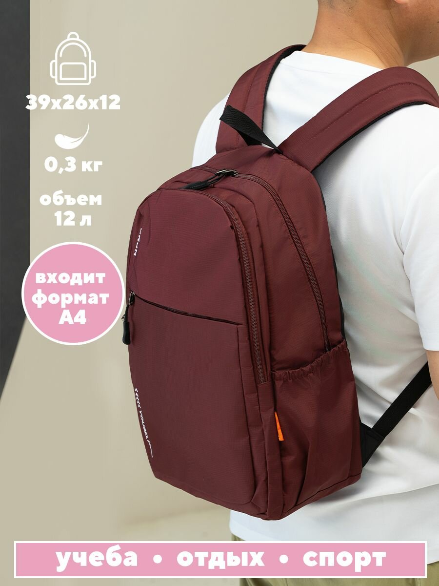Рюкзак школьный подростковый SB003-45 red