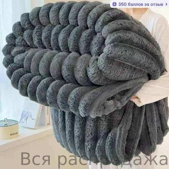 Плед из кроличьего и кораллового флиса 70×100 см, тёплый фланелевый плед для сна и отдыха, тёмно‑серый цвет