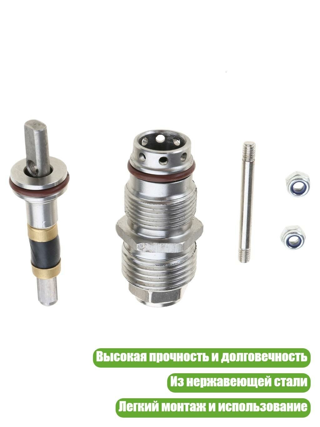 Комплект для ремонта распылителей Airless 288-488