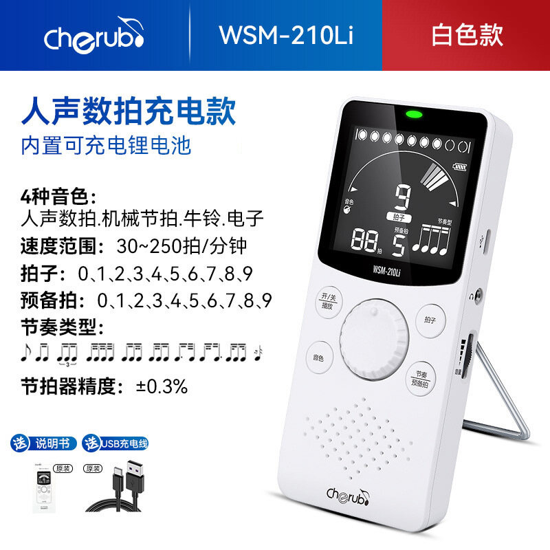 Метроном для вокала Little Angel для оценки, точная гитара, гуцзэн, электронный тюнер для ударной установки