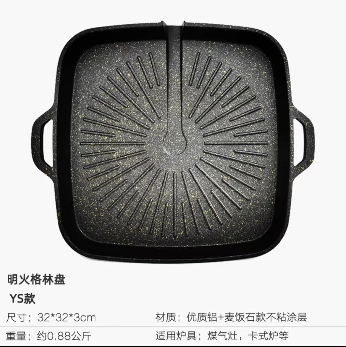 Уличная гриль-сковорода для барбекю, кассетная плита, домашняя сковорода из камня майфан, корейская теппаняки, кассетная плита для барбекю