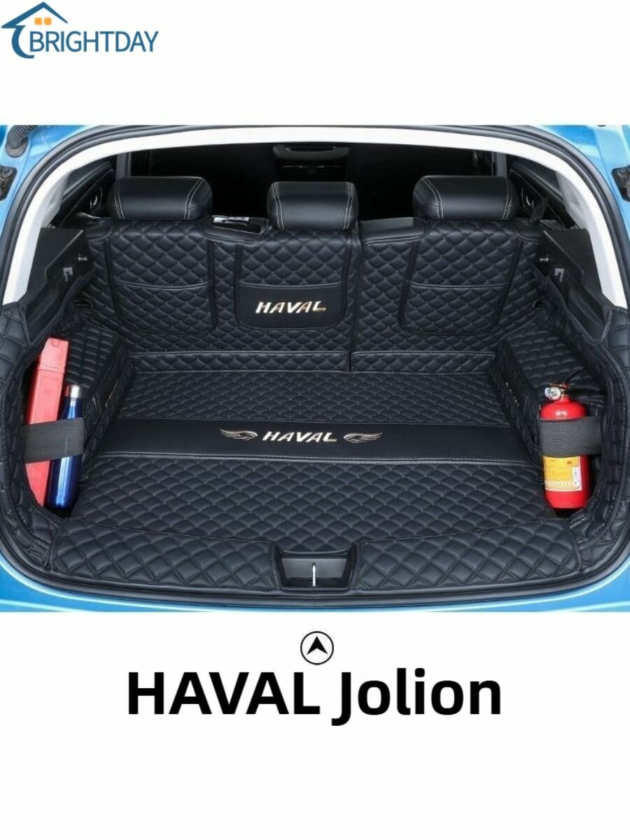 Плед для автомобиля Haval, уютный автомобильный плед для поездок и отдыха, мягкий плед для салона Хавал с защитным