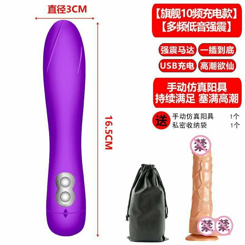 Женский мастурбатор вибратор с сильным шоком, дилдо, массажер для женщин, AV вибратор, секс-игрушки для пар