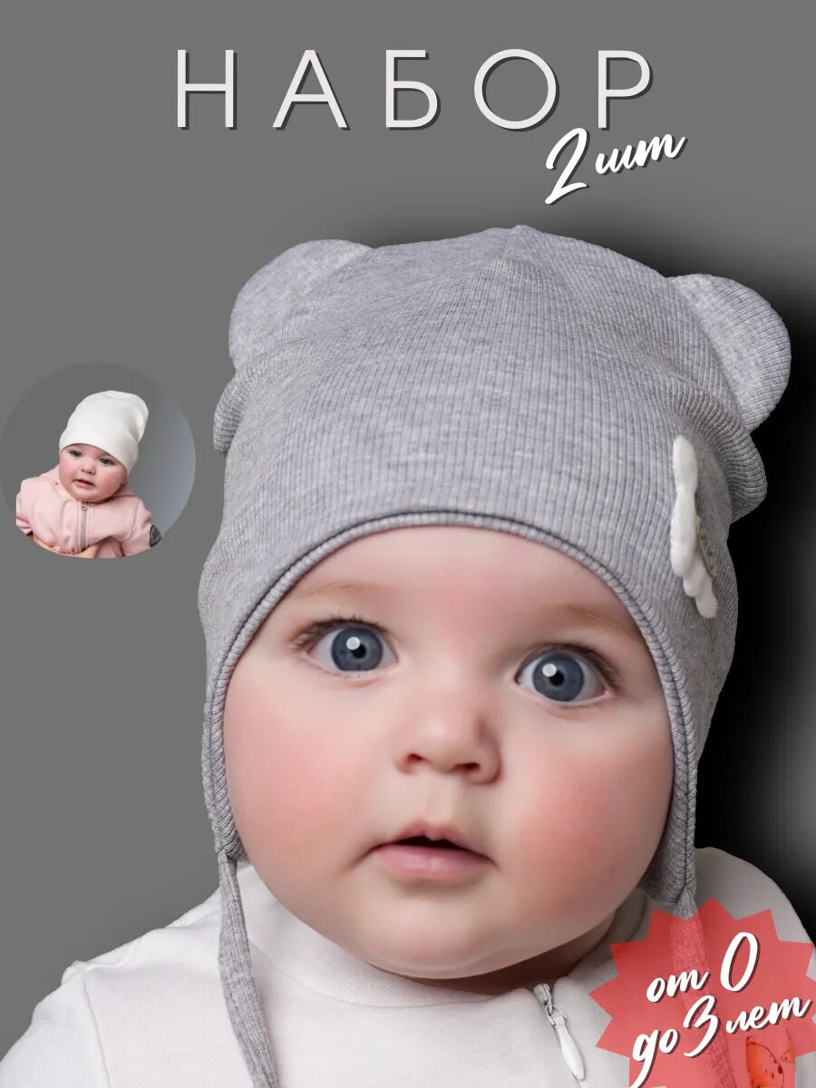 Повязка весна - осень - лето -зима для детей