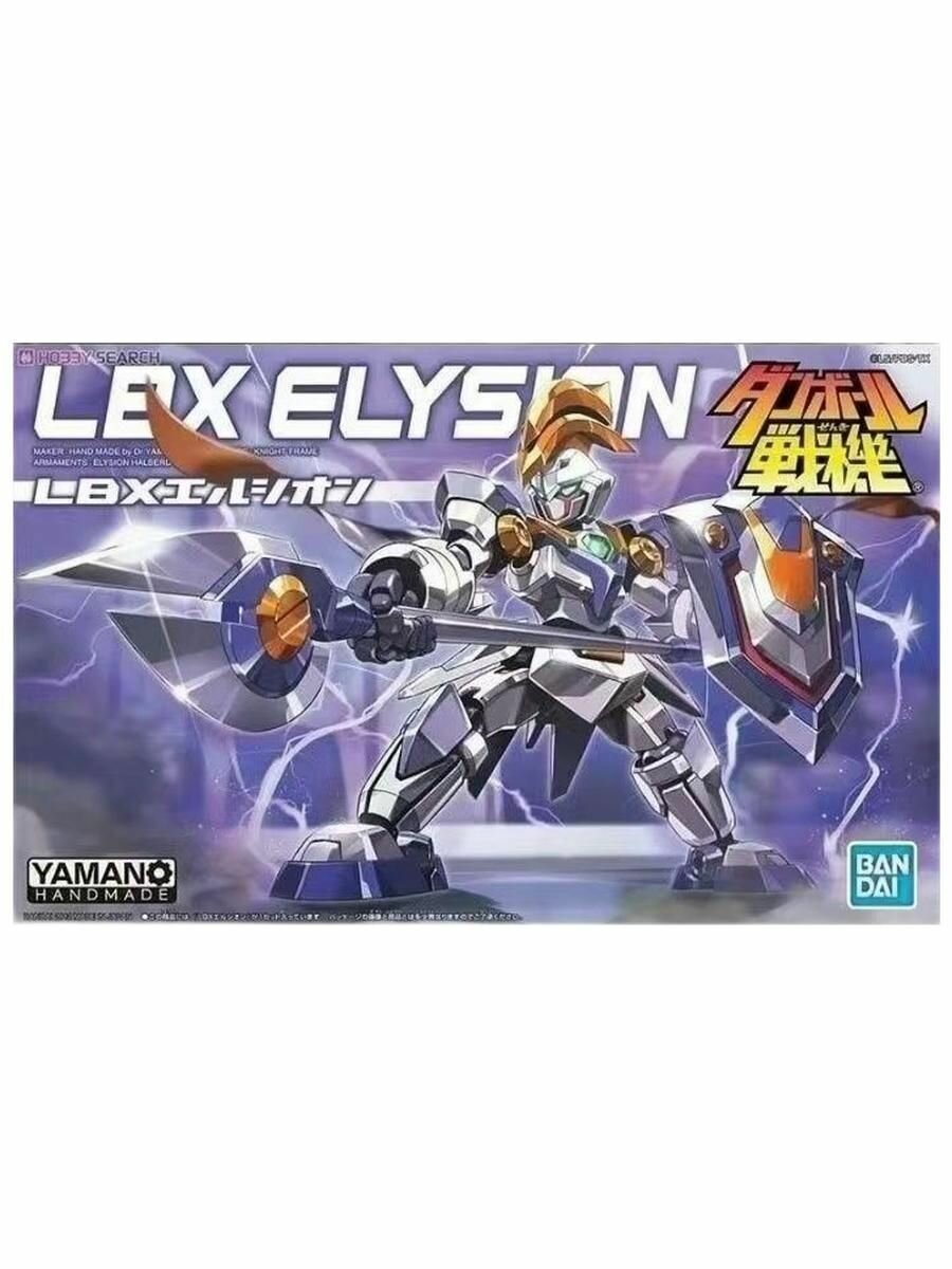 BANDAI LBX 020: Elysion Сборная модель