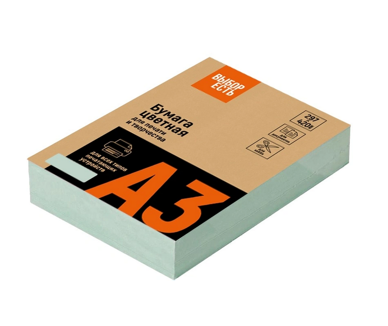 Бумага цветная для печати Выбор есть зеленая пастель А3, 160 г/кв. м, 250 листов