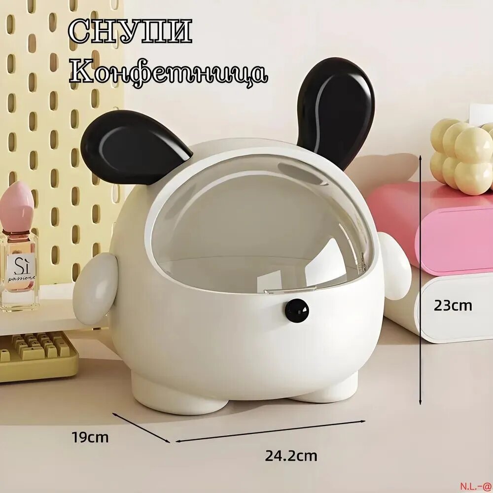 Конфетница WTJVSE "Модная конфетница", пластик, белая, диаметр 24см