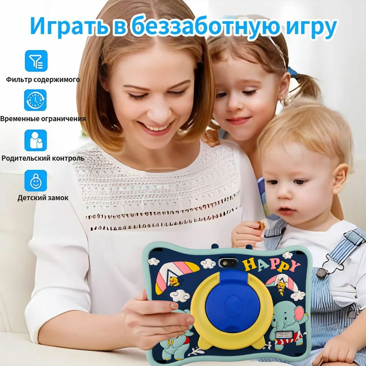 Детский планшет A15, 7-дюймовый планшетный компьютер, Подробное описание, Система обучения детей