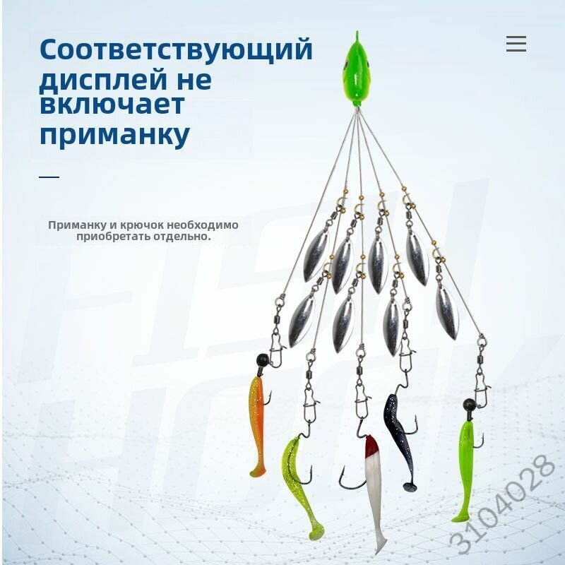 Воблер
