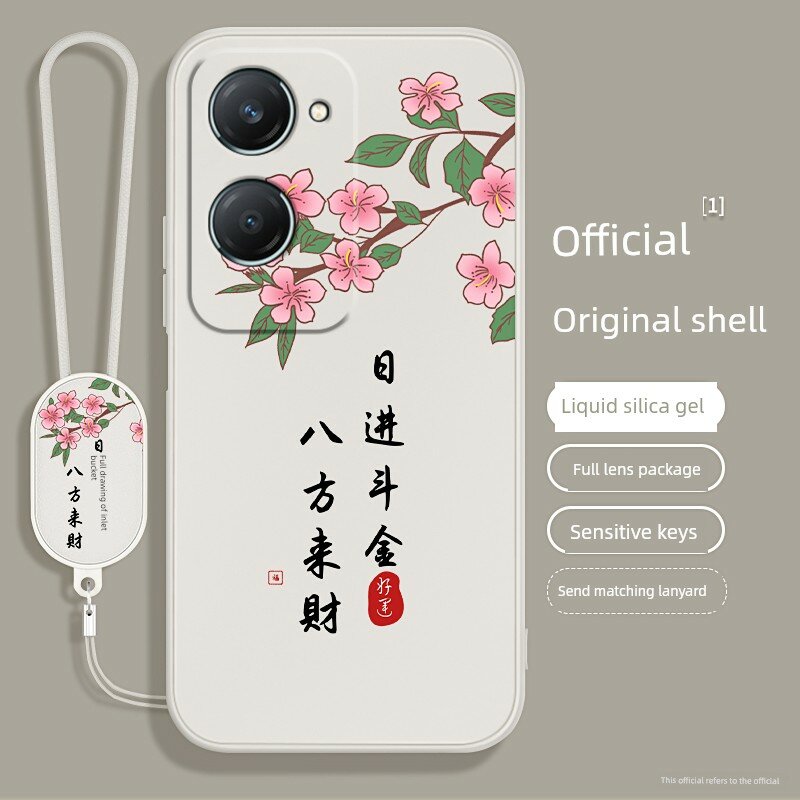 Подходит для мобильного телефона vivoY37 новый силиконовый защитный чехол Y37m vivov со шнурком мира и радостью viv0