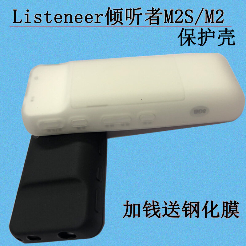 Высококачественный защитный черный мягкий чехол для MP3-плеера M2, 1 шт