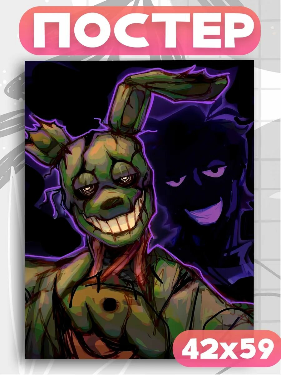 Постеры на стену для интерьера Five nights at freddy's Спрингтрап Фнаф, плакат 1шт, А2 размер.