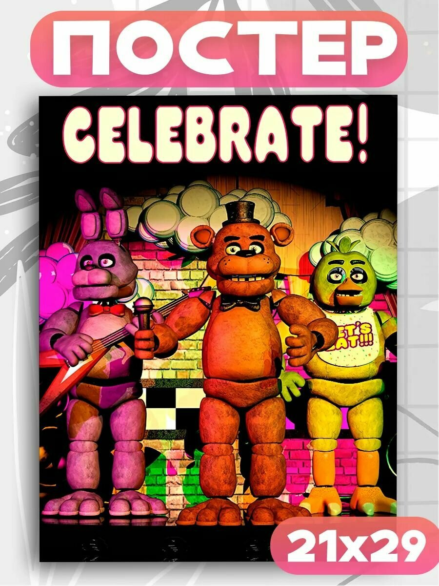 Постеры на стену для интерьера Five nights at freddy's Фнаф, плакат 1шт, А4 размер.