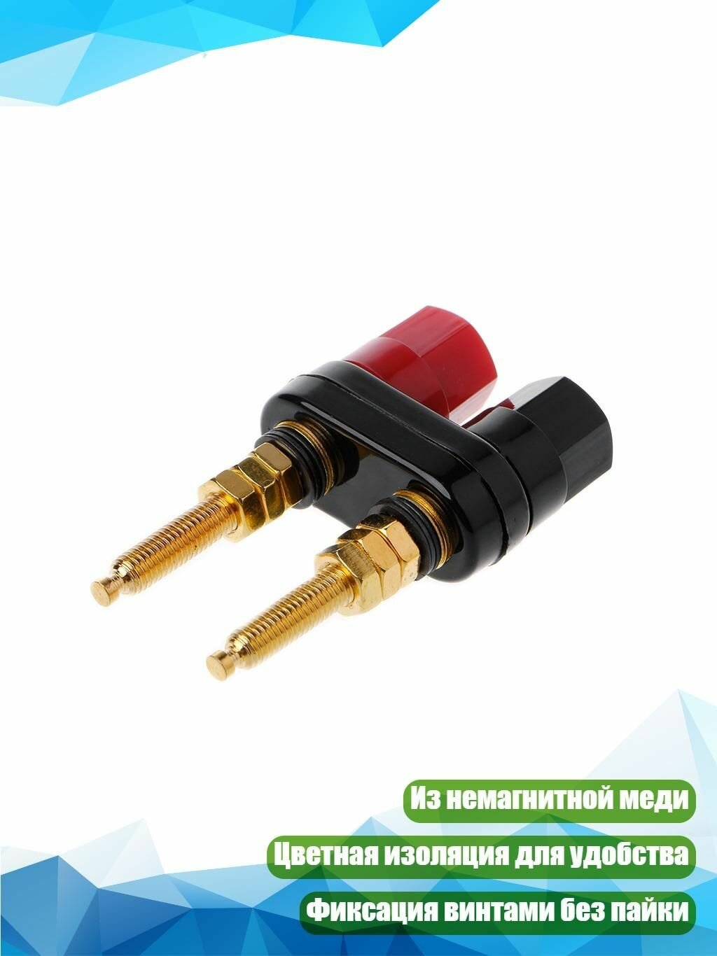 Золочёный штекер Banana для акустики, Другое