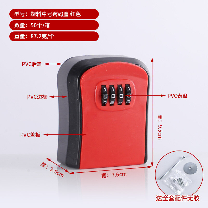 Декоративная ключница с паролем, антивандальная, настенная, временная коробка для хранения, установка на дверь дома, коробка с паролем для кошачьего глаза