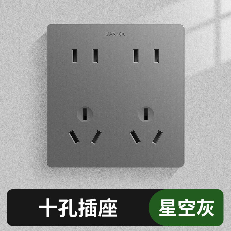 86-серия одноклавишная 8-розеточная панель для скрытой установки на стену Модель：Серые десять розеток