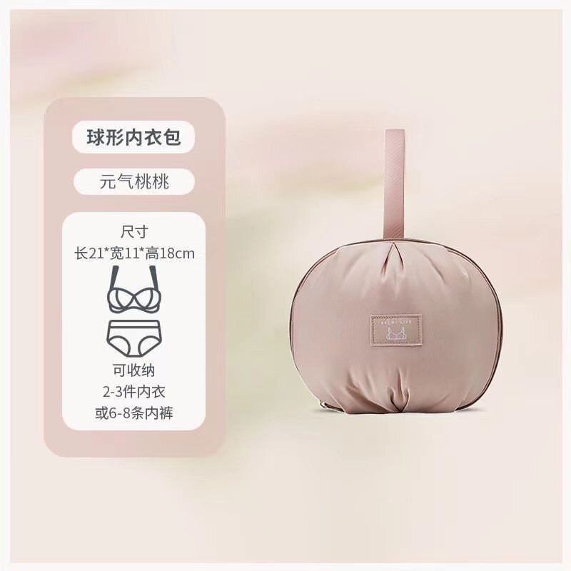 Сумка для хранения нижнего белья в форме шара, дорожная сумка для хранения облегающей одежды, органайзер для бюстгальтеров, нижнего белья и носок, портативное хранение