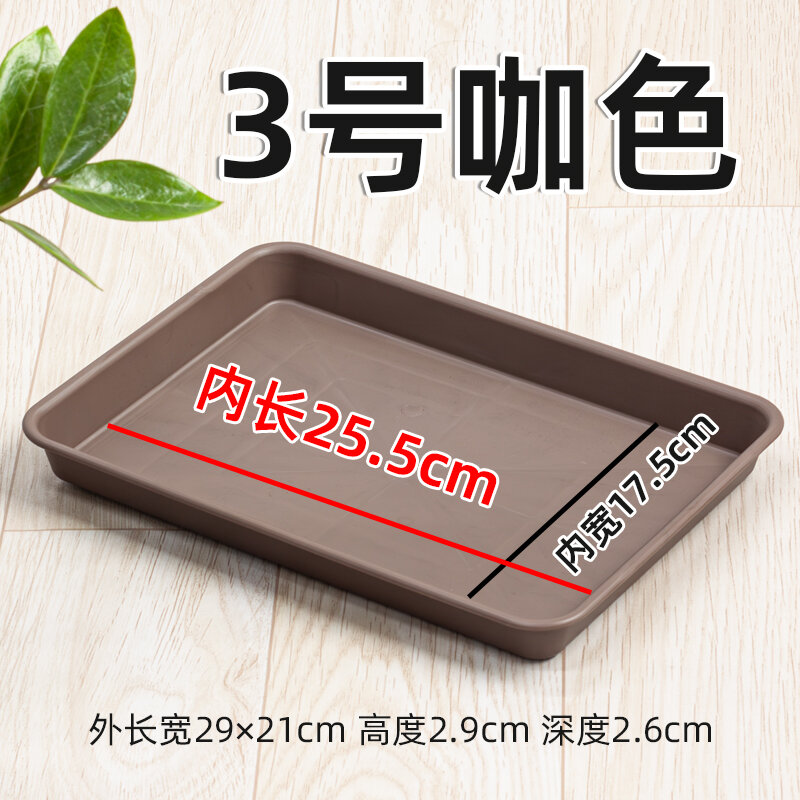 Утолщенный прямоугольный поддон для цветочных горшков, пластиковая подложка, поддон для бонсай, большой поддон для цветочных горшков, подставка для цветов