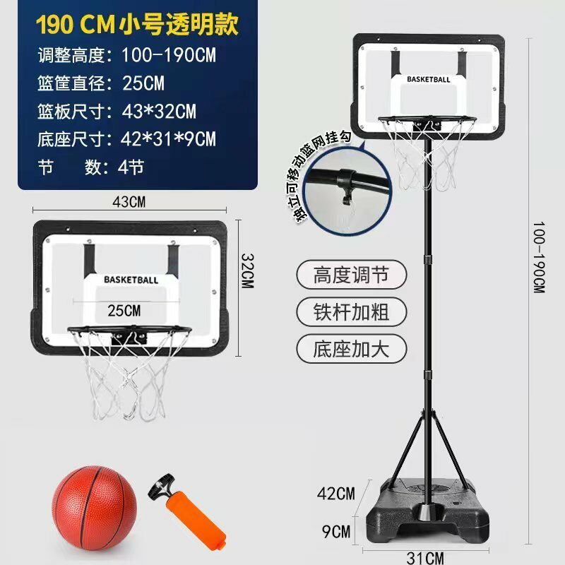 Баскетбольное кольцо для детей, производитель кольца для стрельбы в помещении, оптовая продажа, регулируемое баскетбольное кольцо для взрослых на улице