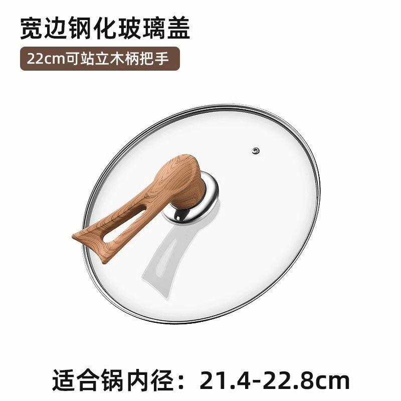 Стойкая крышка для кастрюли из закаленного стекла, прозрачная, для домашнего использования, крышка для молочной кастрюли, сковороды, пароварки, устойчивая к высоким температурам, бесплатная доставка, оптовая продажа