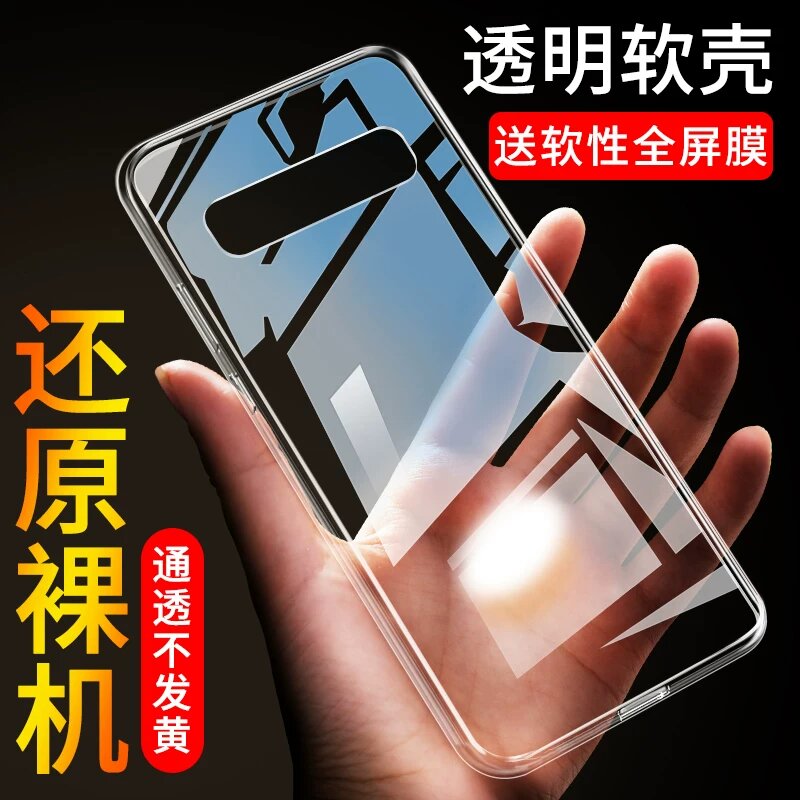 Чехол для Samsung S10, чехол для S10 Plus с полным покрытием краев, прозрачный чехол для Galaxy S10+, силиконовый чехол