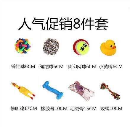 Игрушка для собак, прочная, для жевания, для прорезывания зубов, плюшевый золотистый ретривер, щенок, пищащая игрушка в виде курицы, мяч для собак