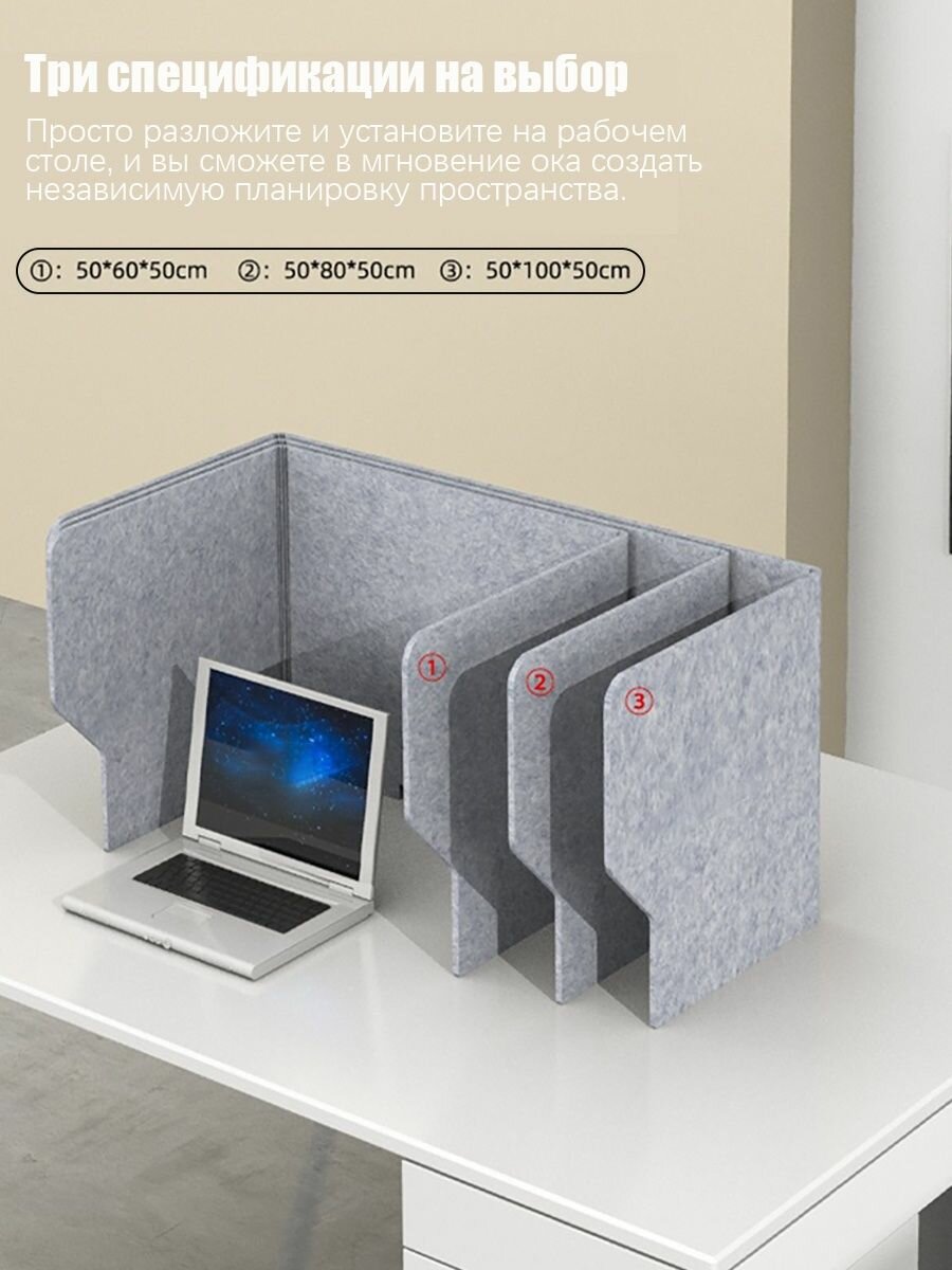 Рабочий стол с эксклюзивным экраном 120 на 50 на 50 см