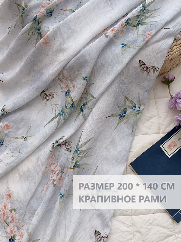 Ткань крапива рами для пошива одежды, платьев, рубашек и рукоделия, девушки картина на светло-зеленый, отрез 200*140см