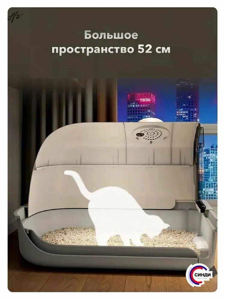 Закрытый лоток для кошек 52х41х40см с угольным фильтром, дверцей, совком и сеткой, антизапах