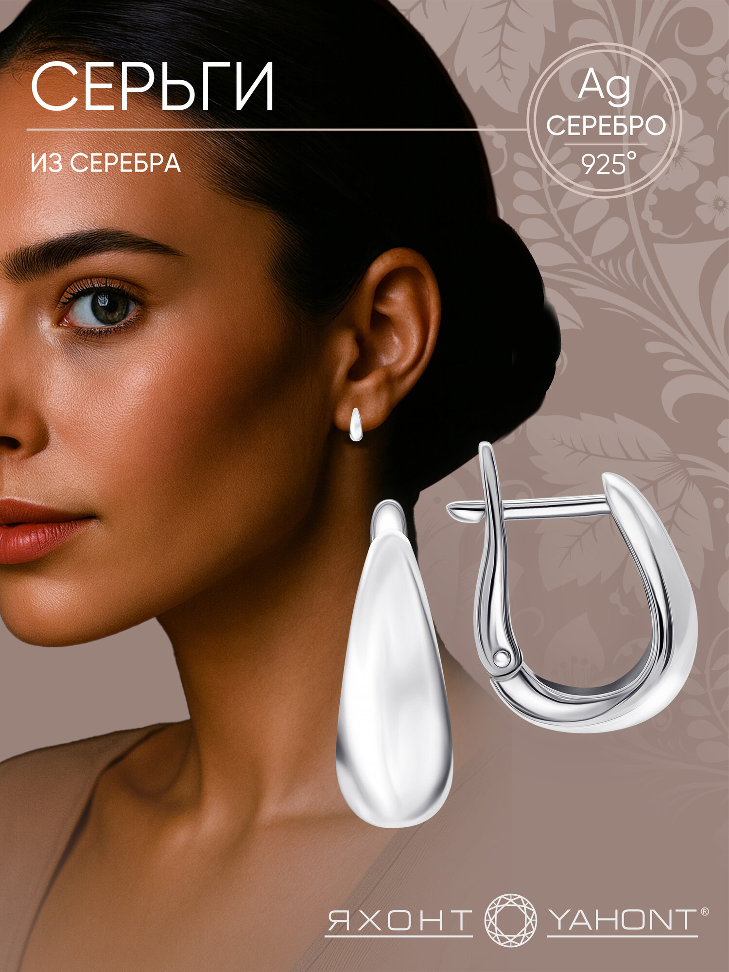Серьги, серебро, 925 проба, родирование