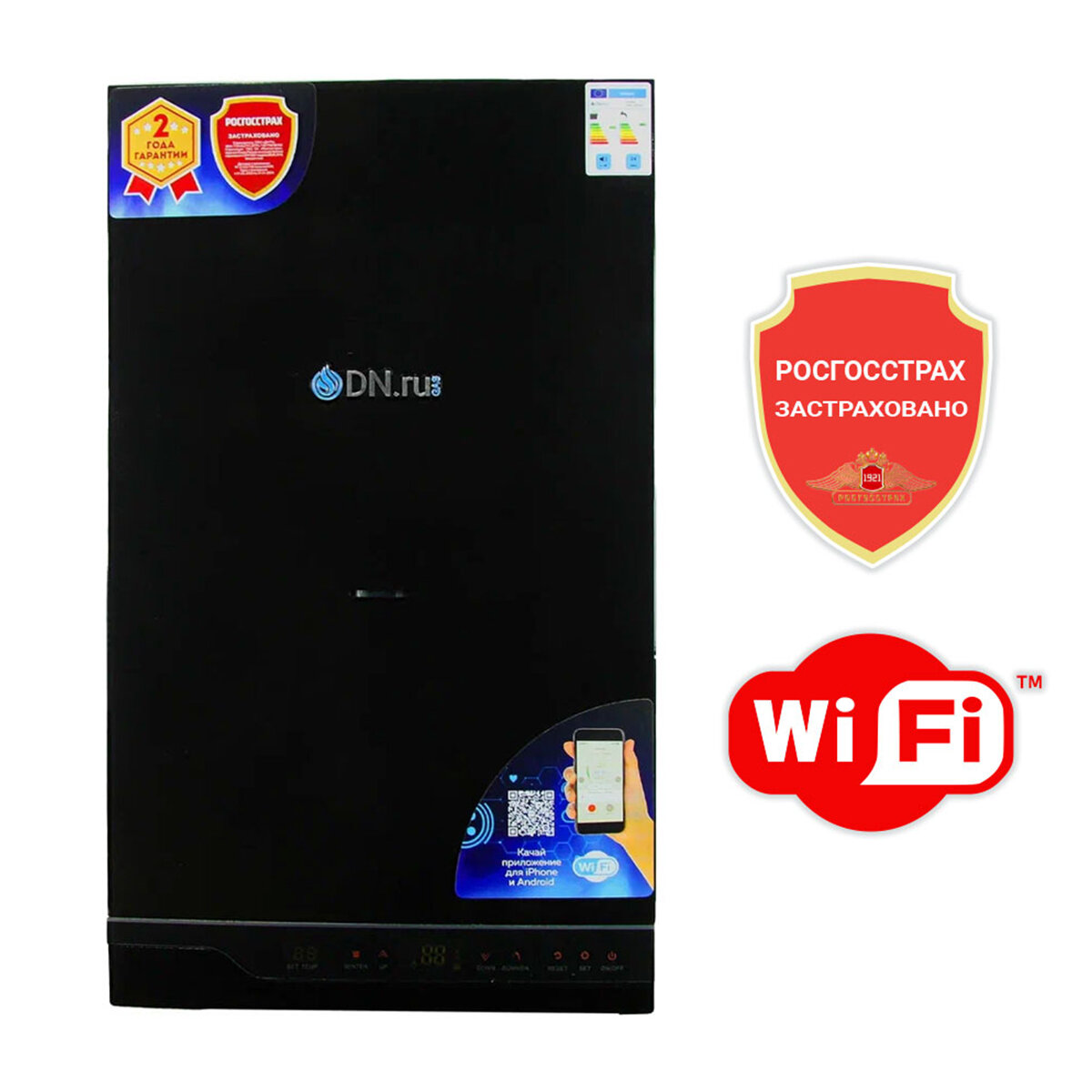 Котел газовый двухконтурный DN.ru GB24CD-B настенный, черного цвета, мощность 24кВт, с функцией WI-FI