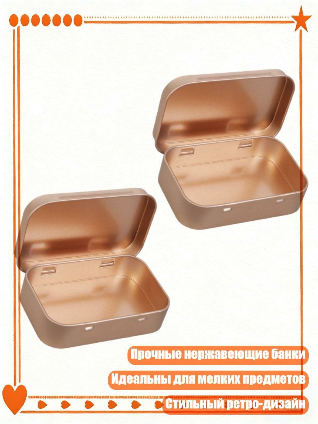 Органайзер с крышкой, антикоррозийная жестяная коробка, Золото