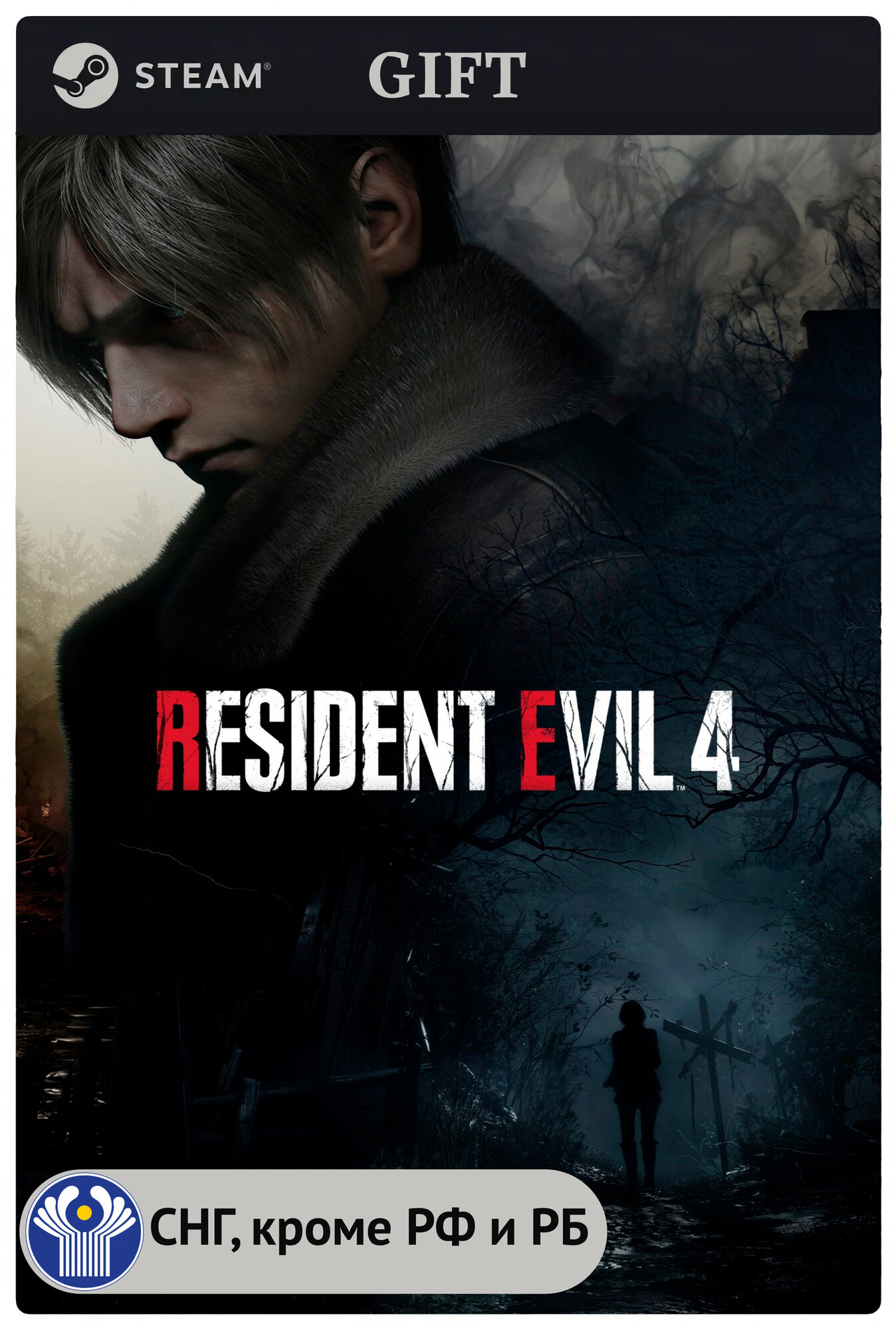 Игра Resident Evil 4 (2005) для PC (ПК) Steam, Steam Deck, GIFT Страны СНГ (Кроме РФ/РБ)