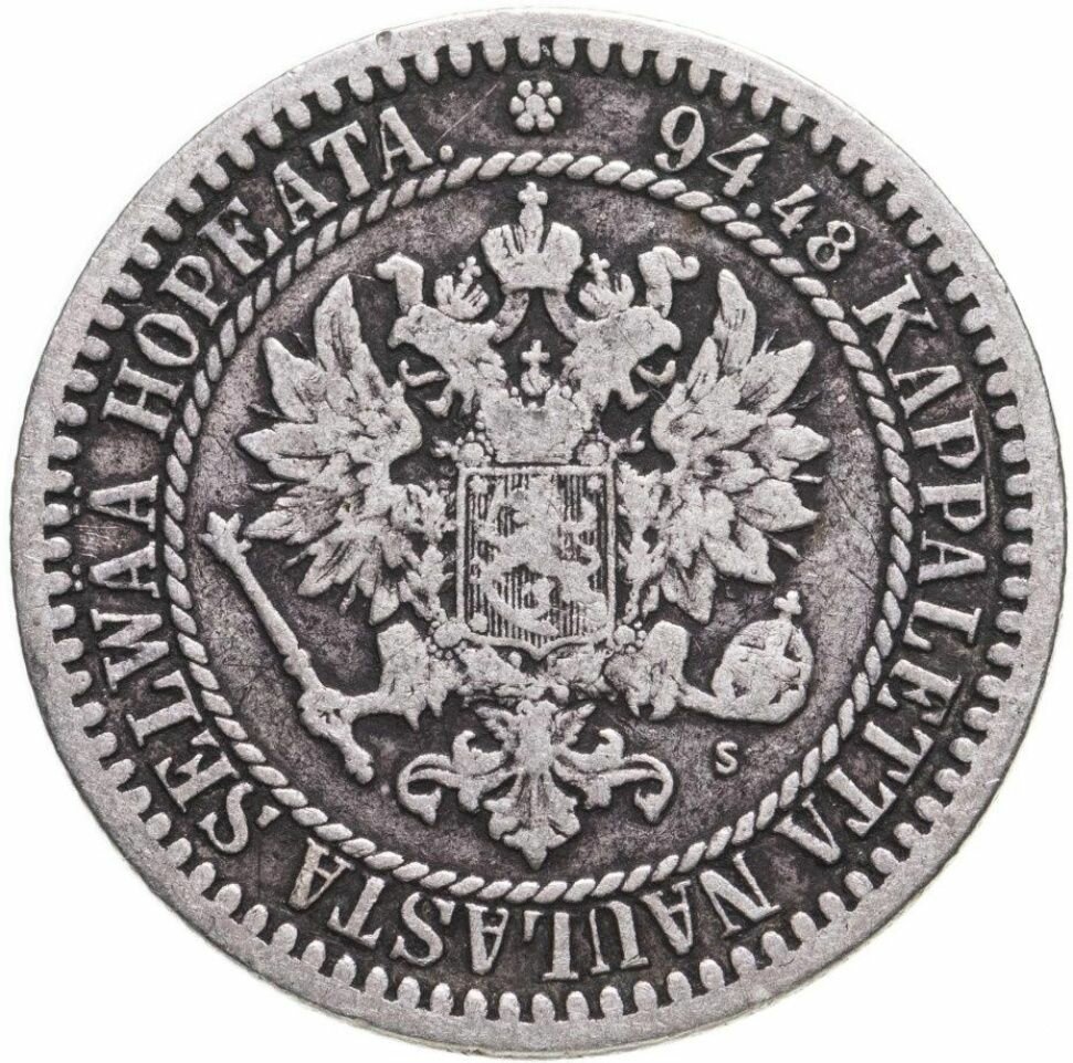 Коллекционная монета Финляндия 1865-1892, серебро 868 пробы, номинал 1 марка, состояние VF