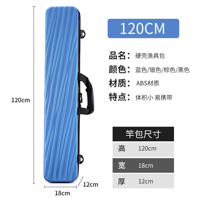 Жесткий корпус ABS сумка для зимней рыбалки, сумка для рыболовного снаряжения, сумка для рыбалки на плоту, сборка лески без шитья 80cm 1.2m года, сумка для рыболовной катушки, сумка для удочки на плоту