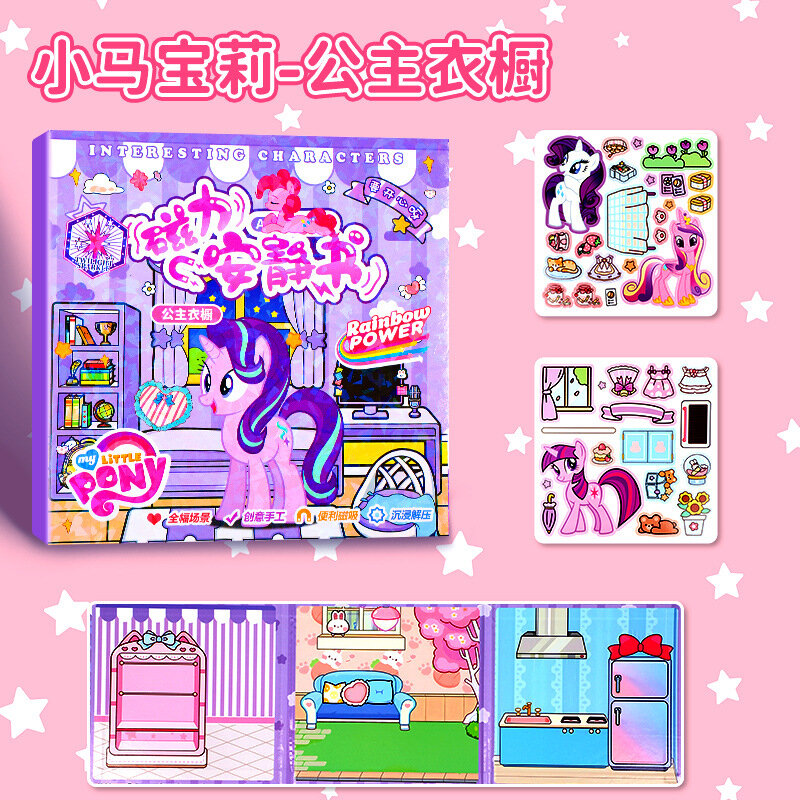 Набор магнитных наклеек My Little Pony, тихая книга, новые магнитные наклейки без вырезания, наряды для маленьких девочек