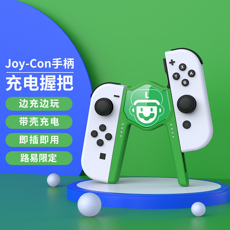 Держатель для контроллера Nintendo Switch, док-станция для зарядки Joy-Con, зарядное устройство для консоли Switch OLED