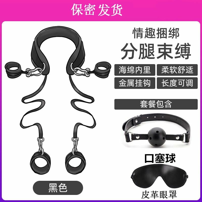 Подушка для растягивания ног, секс-игрушки, набор для связывания, инструменты для любви, тренировочные наручники, наручники для ног, растяжка для ног