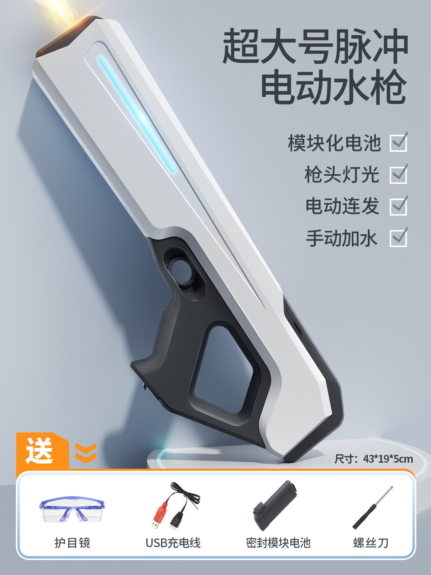 Новая популярная игрушка электрическая водяная пушка с автоматическим распылением воды для детей и взрослых, мощная водяная пушка с высоким давлением и дальним радиусом действия