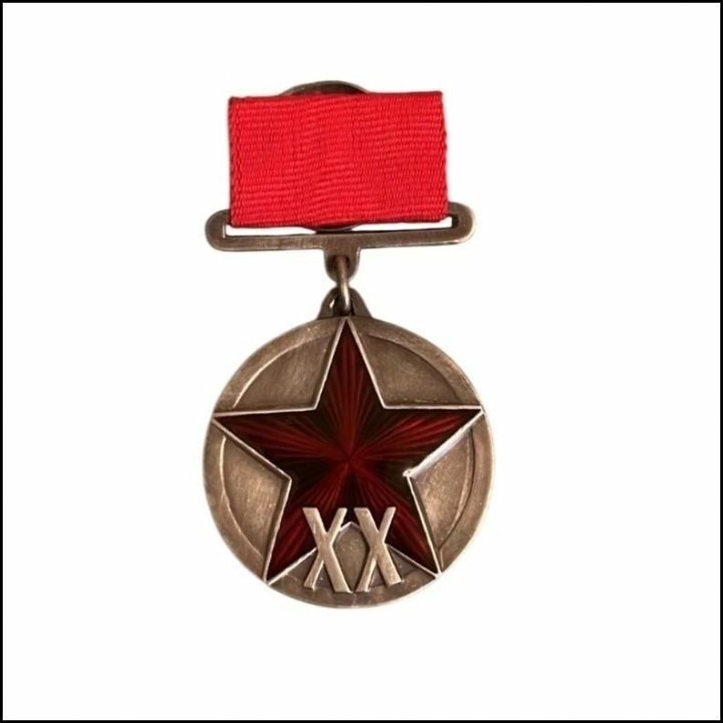Муляж 20 лет РККА 1 тип на винте (высококачественный образец для музея)