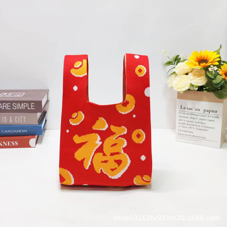 Вязаная сумка для младенца, полная луна, сто дней, банкетная вязаная сумка, свадебная сумка для конфет, подарочная сумка, высококачественная ручная сумка